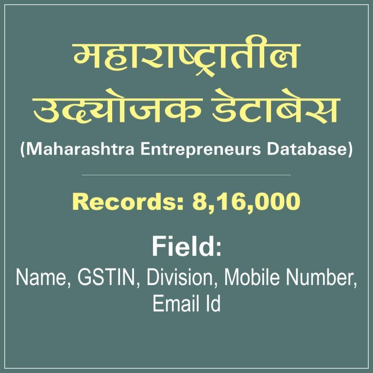 Pan India Database - JC Techsoft Solution